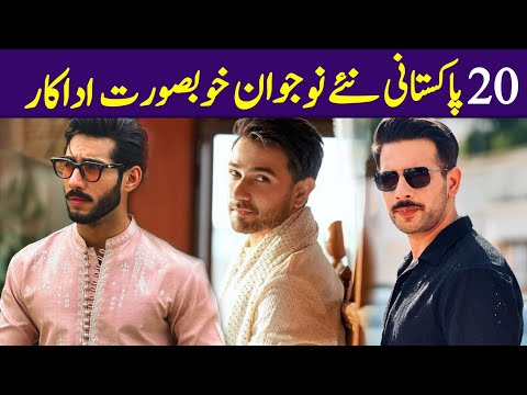 20 new pakistani drama most beautiful actors - Top 20 Young generation Pakistani actors