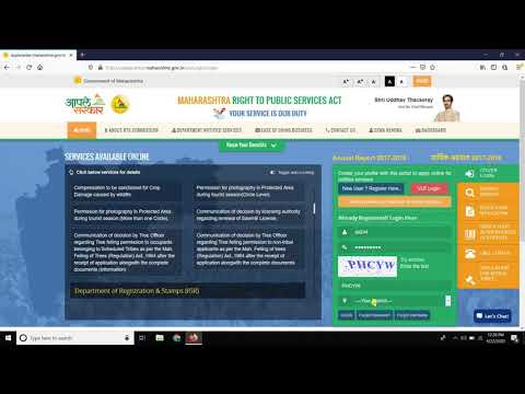 How to apply for Domicile Certificate online | Get it in 15 days |#BasicInfo