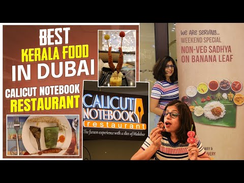 Best Kerala Food in Dubai l Calicut Notebook