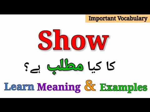 Show Meaning in Urdu