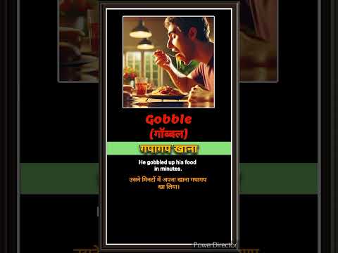 Gobble meaning in hindi with image and sentence #english #vocabulary #ssccgl #sscchsl #cds #sscexam