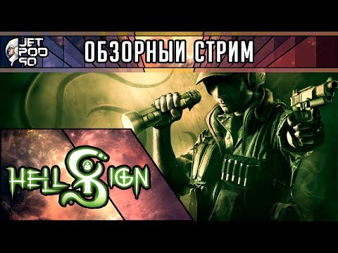 Steam Community :: Video :: ОБЗОР игры HELLSIGN! Первый взгляд на ...
