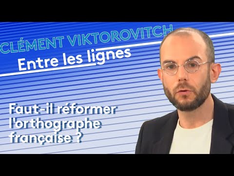 Faut-il réformer l'orthographe française ?