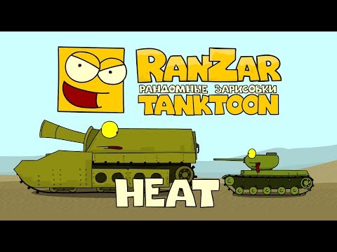 New RanZar video – The Armored Patrol