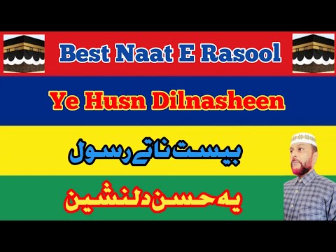 Best Naat E Rasool || Ye Husn Dilnasheen By Fareed Chamroo