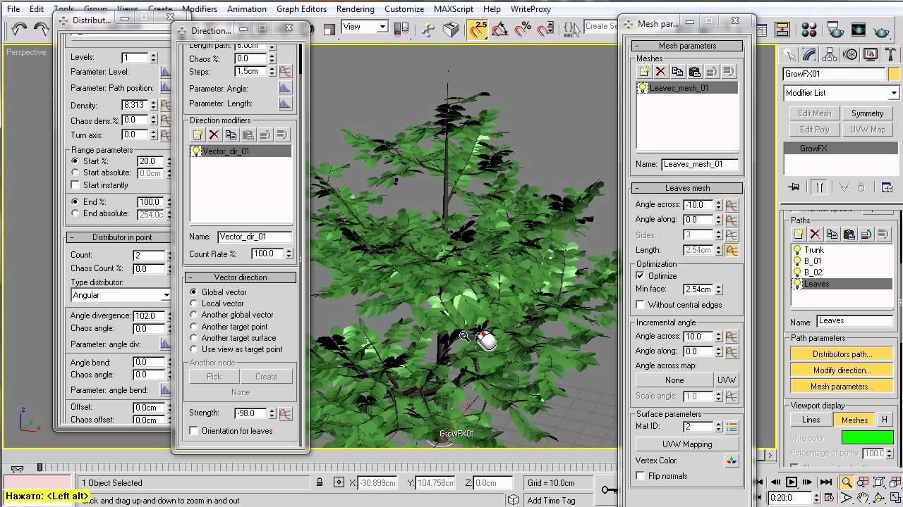 Exlevel.com - Tutorials