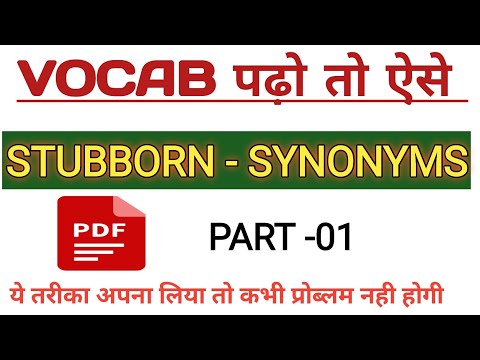 #Shorts || vocabulary golden words synonyms|| complete vocab in short video || stubborn synonyms||