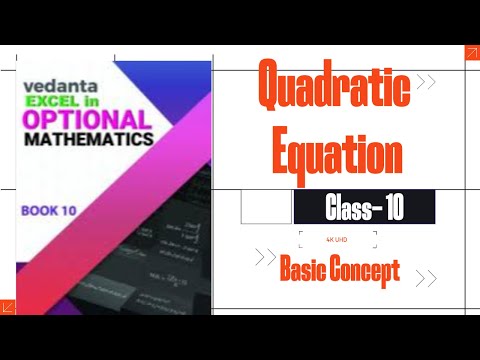 Quadratic Equation Class 10 | Basic Introduction | What is a Quadratic Equation?| Part 1