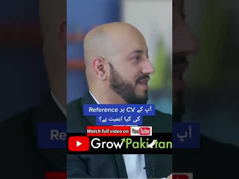 Reference in CV
