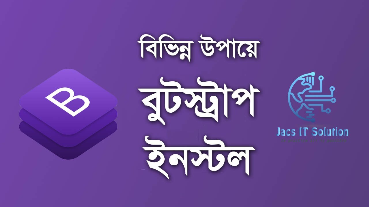 1. Download And Install Bootstrap 4