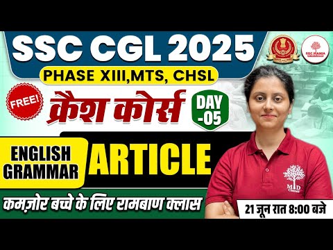 SSC CGL ENGLISH CLASSES 2025 | SSC CGL ENGLISH GRAMMAR | SSC CGL ENGLISH ARTICLE | SSC CGL 2025