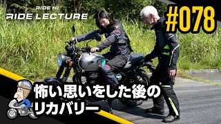 Z400GPが誇ったユニトラックサスで圧巻のハンドリング！【このバイクに注目】 | このバイクに注目 | RIDE HI(ライドハイ)/愉しさのためすべてを注ぐライダーのメディア