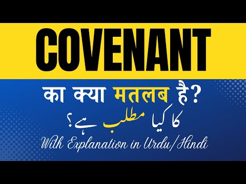 Covenant Meaning in Hindi | 'Covenant Ka Kya Matlab Hota Hai' Hindi/Urdu Explanation Included