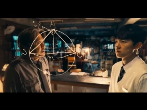 A math genius who works as a night watchman that make one of the students strongest in mathematics