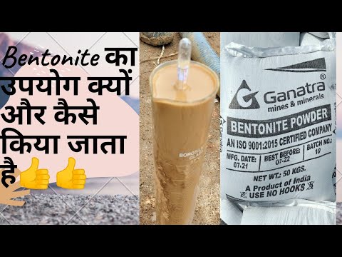 Bentonite Powder - Montmorillonite Powder Latest Price, Manufacturers ...