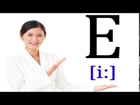 How to pronounce E