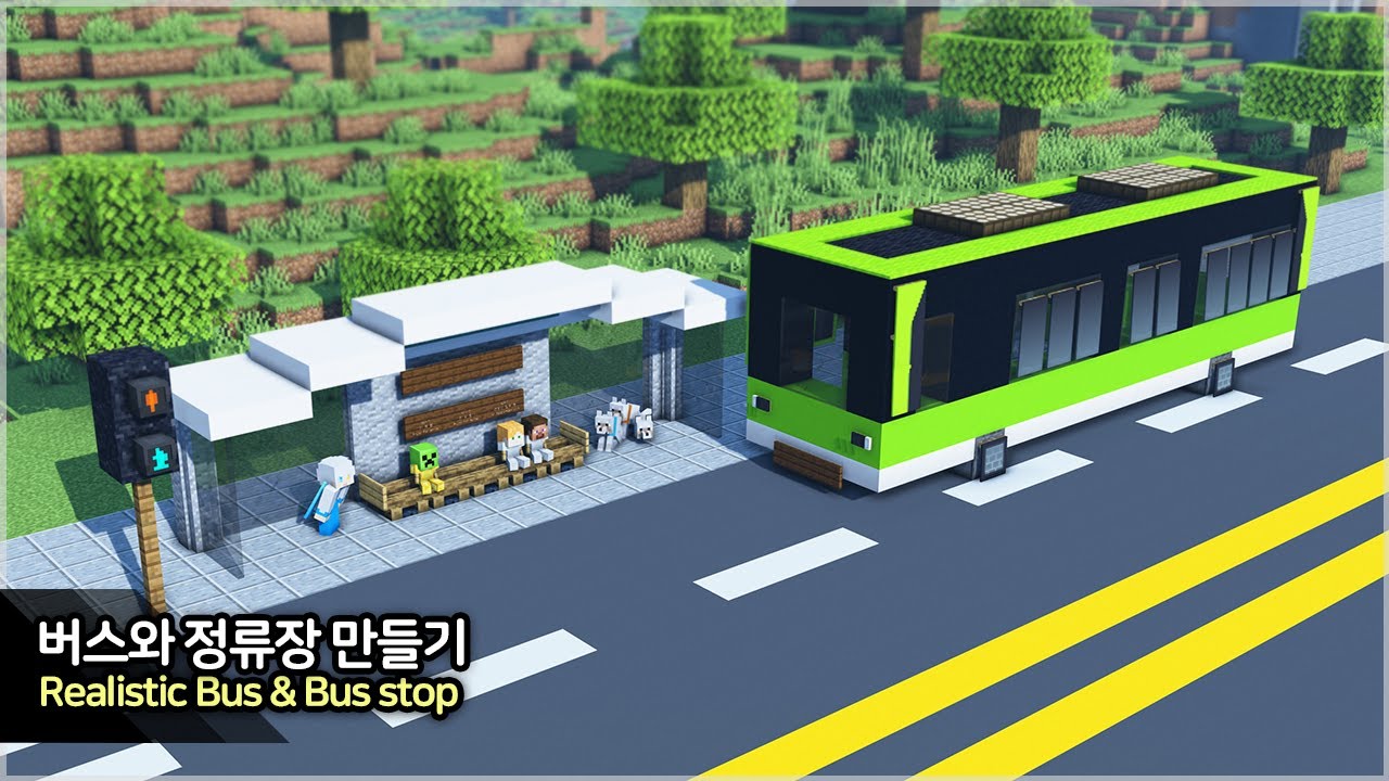 ⛏️ Minecraft Build Tutorial :: 🚌 How to make a Bus & Bus stop - [마인크래프트 ...