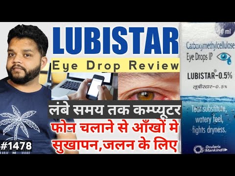 Polyethylene glycol and Propylene Glycol Eye Drop - Systane Ultra Eye ...