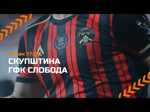 Skupština GFK Sloboda