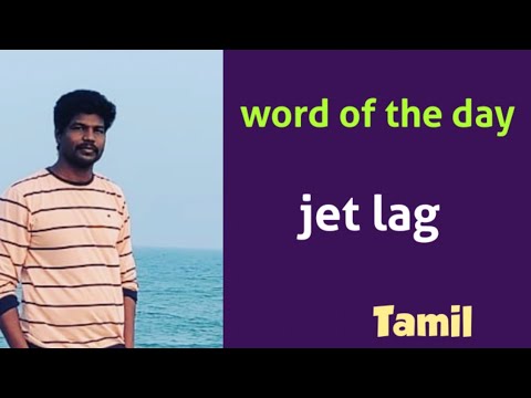 word : jet lag meaning in Tamil