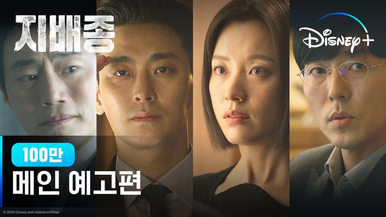 Blood Free - Sinopsis, Pemain, OST, Episode, Review