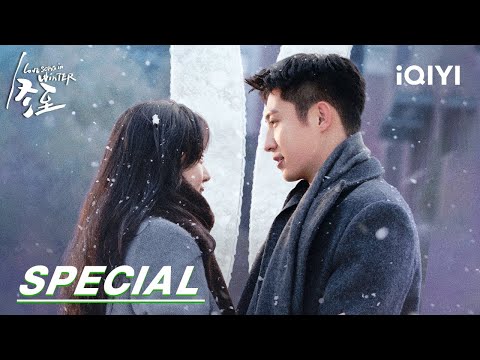 EP34-36 Special: The two finally got a happy ending | Love Song in Winter 冬至 | iQIYI