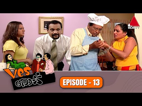 Yess Boss Episode 13 | 2023-01-13