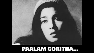 OPM legend Coritha dies