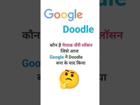 Google Doodle || Today #ashortaday #short