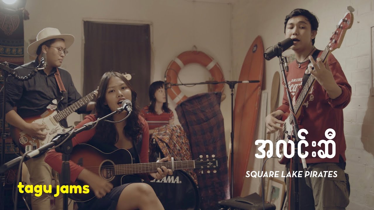 Alinn Si - Square Lake Pirates at Tagu Jams