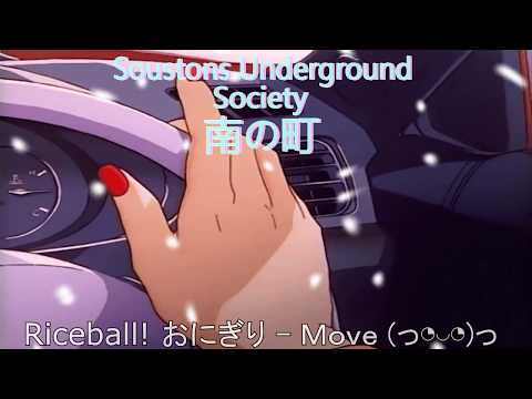 Riceball! おにぎり- Move (っ◔◡◔)っ