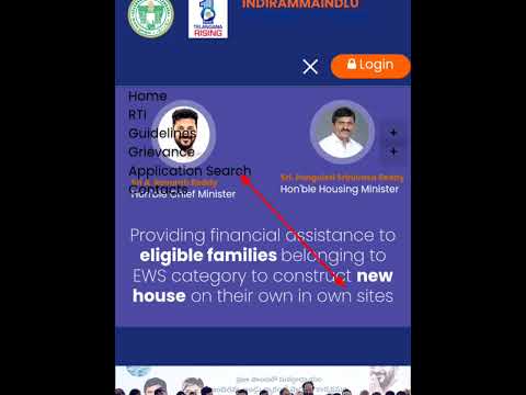 /Indiramma Illu /how to check indiramma illu in mobile/indiramma illu scheme