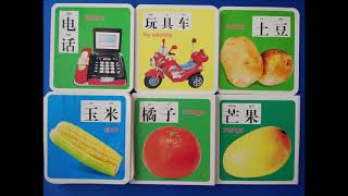 Lernen Sie Chinesisch (Mandarin) mit Rosa Lu-In Brazil - Ihre ...