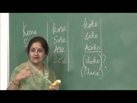 Mod-01 Lec-09 Ashita Tokyo e ikimasu. (I will go to Tokyo tomorrow)