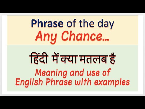 Any Chance meaning in Hindi I daily use phrases in hindi I idioms and phrases with hindi meanings