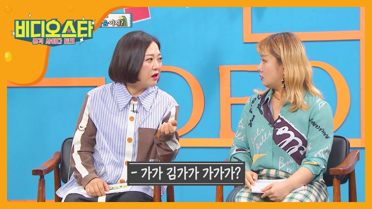 10 Busan Dialect Phrases To Learn To Impress Your Busan Oppa