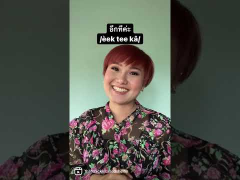 Thais DO NOT say "พูดอีกครั้ง" | Learn Thai with Shelby #shorts