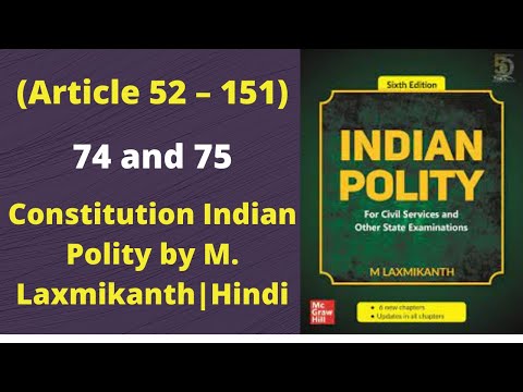 Article 74 And 75 (V-26) Part 5 of Constitution Indian Polity by M. Laxmikanth|Hindi