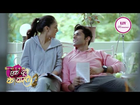Ek Duje Ke Vaaste2 | Ep 45 | Full Episode|Suman क्यों मार रही है Shravan को ताने?| एक दूजे के वास्ते