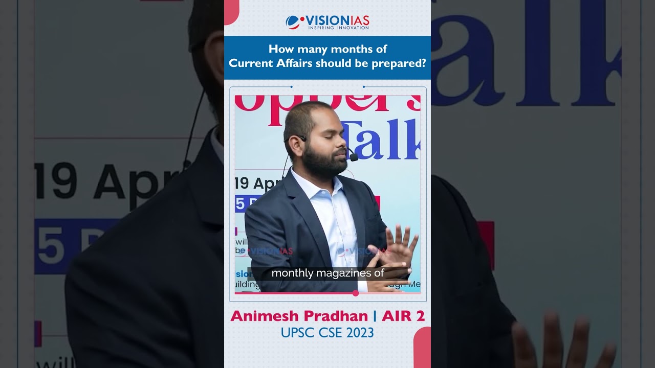 ToppersTip 545 | Animesh Pradhan, AIR 2 UPSC CSE 2023|How Many Months of Current Affairs to Prepare?