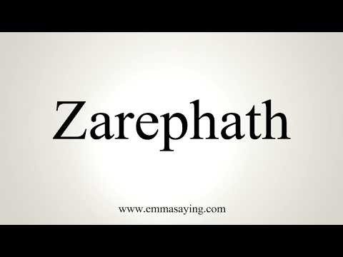 How To Pronounce Zarephath