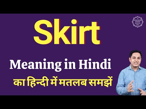 Skirt meaning in Hindi | Skirt ka matlab kya hota hai