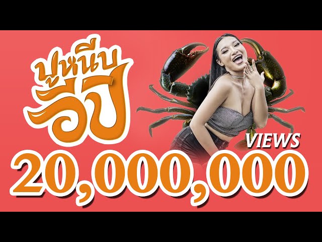 Aussprache von าม auf Thai | HowToPronounce.com