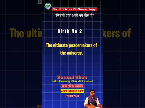 Birth Number : 2 #rassuulnkhan #trending #numerology #astronumerology