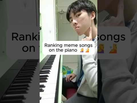Ranking MEME songs on the piano 🧏♂️ #piano #memes #sigma #gigachad #fyp #funny #shorts