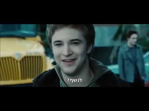 Lillian Vulk (A Twilight Fan Fiction) - Chapter 11: Feild Trip - Wattpad