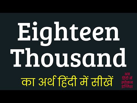 Eighteen Thousand Meaning In Hindi