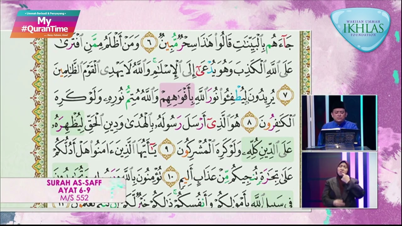 Surah Al Saff 6 9 My