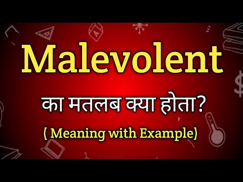 Malevolent Meaning in Hindi | Malevolent Ka Matlab kya Hota hai | English to Hindi dictionary