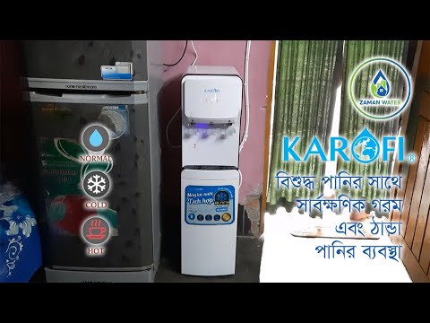 Karofi Hot Cold Normal Dispenser Type Ro Purifier || Karofi Made In Vietnam